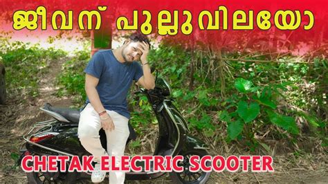 2024 Bajaj Chetak Ev Owner Review Masters Vlog Youtube
