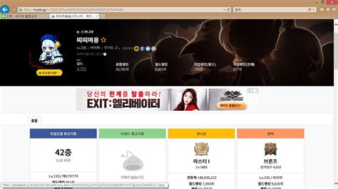 메이플스토리 인벤 스카니아 비매유저스틸러 히루사슬 조심하세요 본캐 띠띠며용 메이플스토리 인벤 자유게시판 구