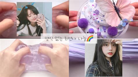 희연사 나눔 ️🧸🎀 양식없음 Youtube