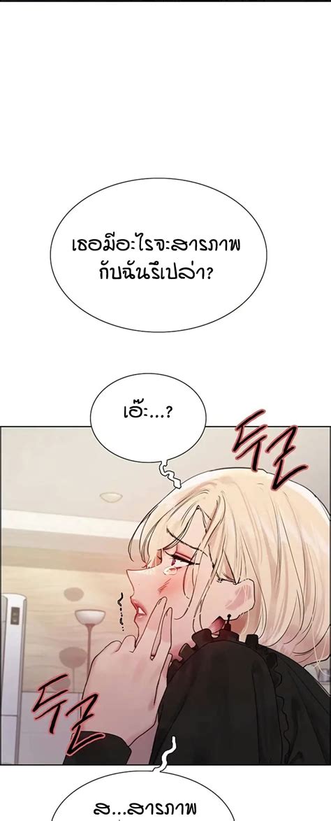อ่านการ์ตูน Sex Stop Watch 125 Th แปลไทย อัพเดทรวดเร็วทันใจที่ Kingsmanga