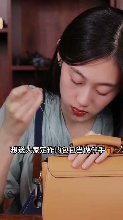 然壹手工皮具手工制作這樣的包包做起來還真是不容易啊，建議動壹下妳們的發財手shorts Youtube