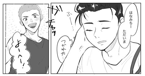 スラムダンク 洋花 そのイラスト Pixiv