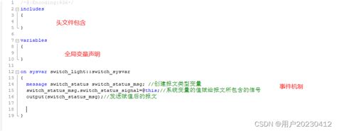 canoe开发入门到精通读书笔记 2 ——capl编程 capl on message csdn博客