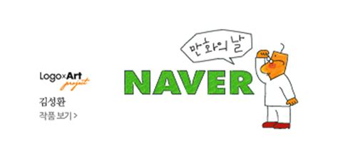 스페셜로고 로고 프로젝트