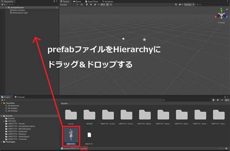 Vroidで作成したvrmアバターをvrchatで使用する方法