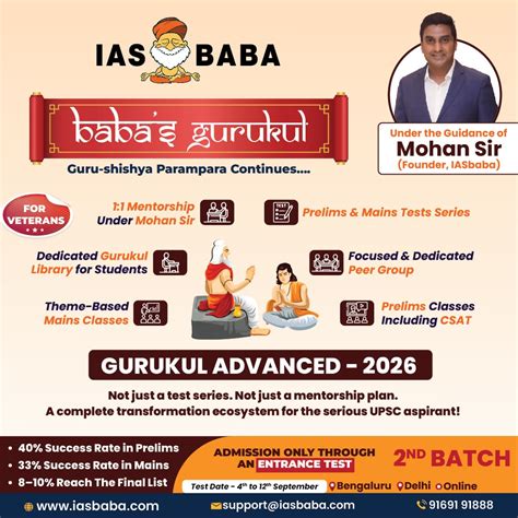 Upsc Mains 2024 General Studies Paper 4 Gs4 Ethics Upsc Civil Services Cse Mains