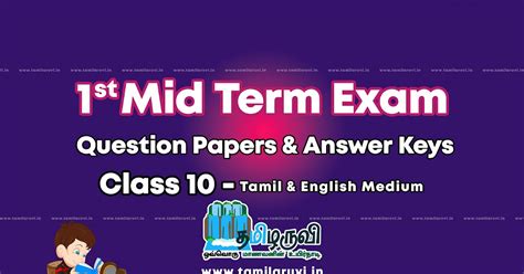 10th Maths First Mid Term Original Question Paper 2024 Thoothukudi District