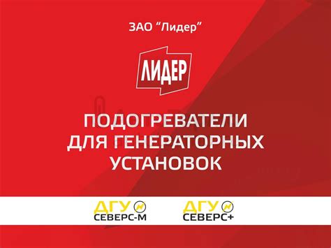 Подогреватель "ДГУ Северс - М3" -2,0 квт Россия / Интернет магазин ...