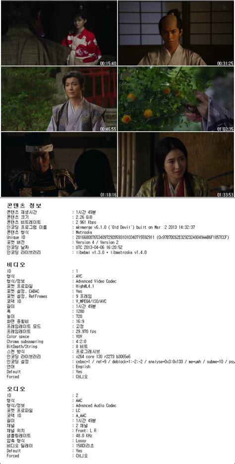 [야시짱][일드] 여자노부나가720p 01화~02화