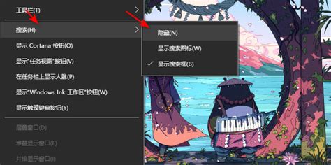 怎么关闭桌面搜索框 360新知