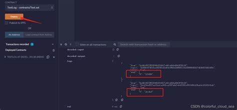 solidity学习 如何在智能合约中打印log日志 solidity 打印 csdn博客