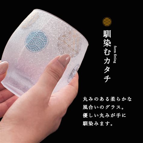 【the Premium Nippon Taste】プレミアム 丸紋 オールドペアセット グラス2個販売ガラス日本酒グラスガラス食器