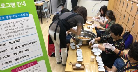 솜씨 좋은 이웃에게 명절음식 배워요