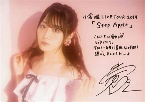 Official Photo Female Voice Actor Yui Ogura With Print Signature And Message Yui Ogura