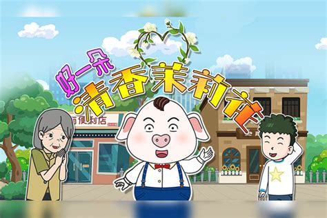 生意不好怎么办换个方法试一试 幽默短剧 脱口秀 方法 生意