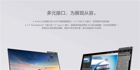 P52s 性能 价格 特点 图片 Thinkpad官网