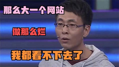 超级黑客找出企业漏洞，老板不懂还抬杠，主持人：不懂装懂的快走腾讯视频