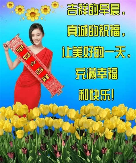聊天不用打字的祝福图片，花开一串串，好运连不断，早安结果