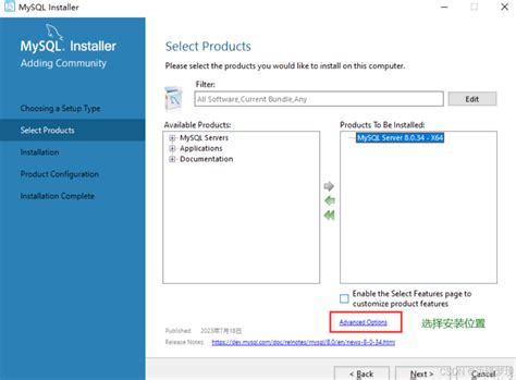 Mysql8034 安装配置教程超详细图文教程mysql 8034 Csdn博客