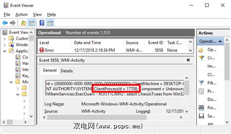 如何修复windows中的高cpu使用率 双电网pcpcme
