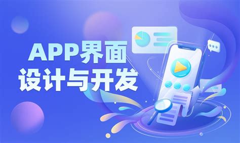 终身教育平台