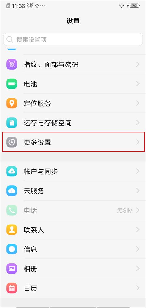 Oppo Vivo Tts