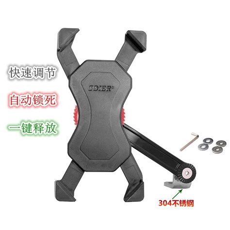 Ying Zhua 3 Dai Hou Shi Jing Zuo Motorcykel Cykel Grandado