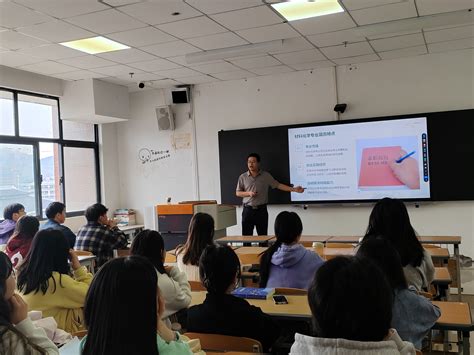 化学化工学院举办材料化学专业就业指导讲座 遵义师范学院化学化工学院