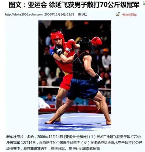 我的亚运故事丨曾经的亚运冠军，现在的杭州特警！澎湃号·政务澎湃新闻 The Paper