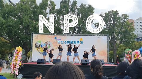 2024 인천수어문화축제 찬조공연 YouTube