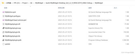 Qt6使用cmamke将qml打包成dllqml封装成dll Csdn博客