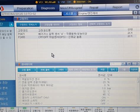 엔진경고등 깜박임 P0471 배기가스 압력 센서 A 작동 범위성능이 상p2455 Cpfdpf 차압센서dps 신호값