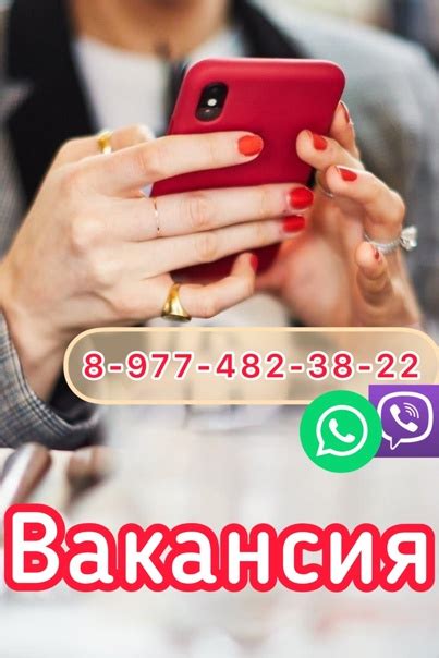 Дорогие девушки требуется администратор в магазин20 Гибкий график