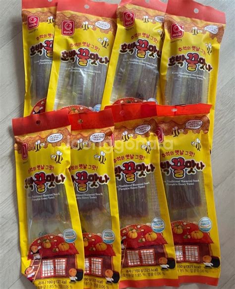 추억의 옛날 그맛 호박꿀맛나 12봉지 식품 중고나라