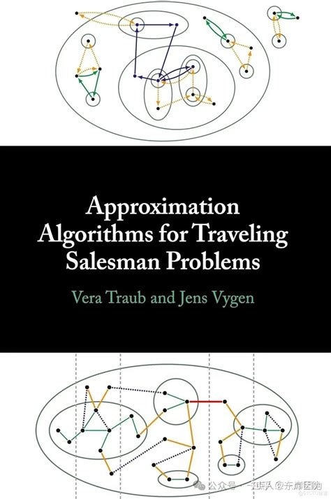 书籍 《旅行商问题的近似算法》 知乎