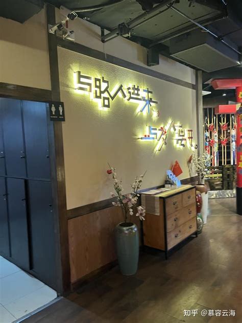 长藤鬼校 知乎