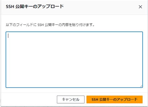 Aws Codecommit入門 Frees