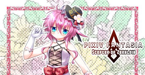Pixivファンタジアsoz 【pfsoz】どれすあっぷ【燈桜祭】 Telyaのイラスト Pixiv