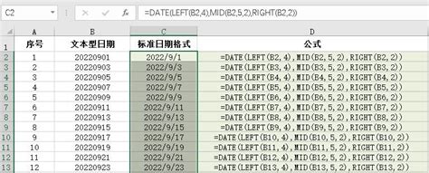 excel中date函数的使用方法和实例分析 趣帮office教程网