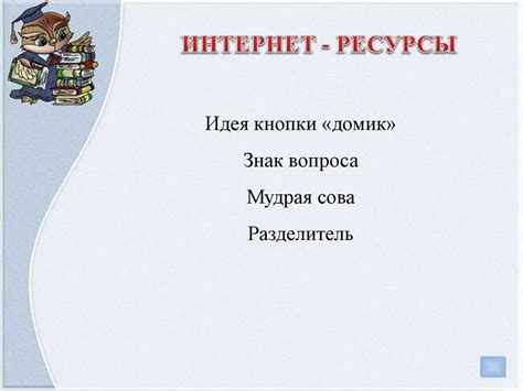 Викторина по мультфильмам презентация онлайн