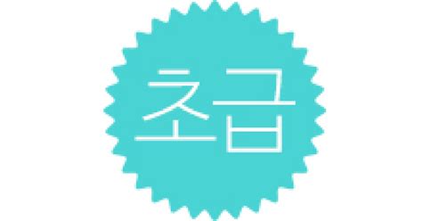양말과 신발사이