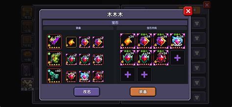 剑盾牧大秘境小怪关卡出装及打法20220906我的勇者 3楼猫