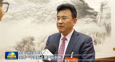 【两会南开声音】新闻联播：【新闻特写】通道内外的高频词 媒体南开 南开大学