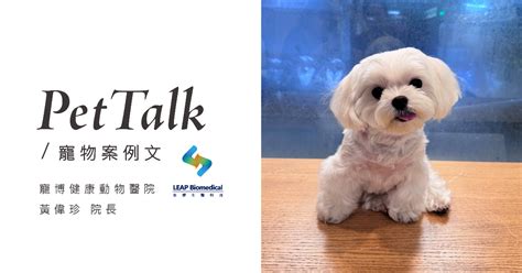 Pettalk