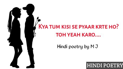 Kya Tum Kisi Se Pyar Karte Ho Must Watch Relationship Ke Liye Yeh