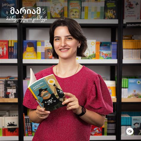 სულაკაურის სულაკაურის გამომცემლობა • Sulakauri Publishing