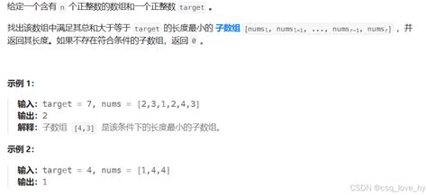 滑动窗口详解 Csdn博客 滑动窗口详解 Csdn博客