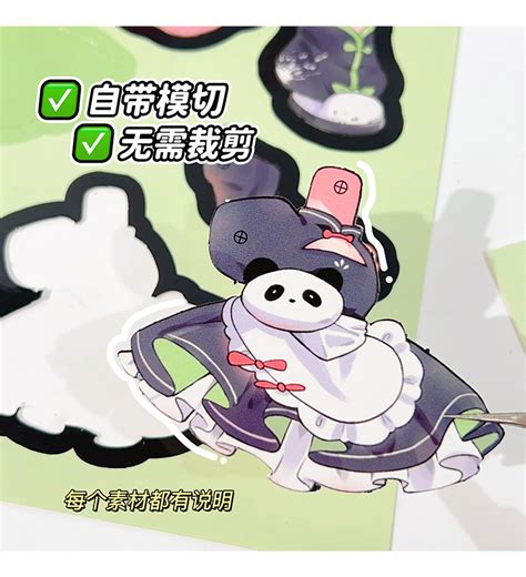萌柚姐妹古风纸偶人可动3d立体纸片人儿童diy手工玩具书安静书 阿里巴巴