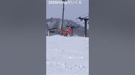 Ggスキークラブだいくらスキー場20250129 Youtube