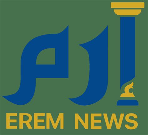 ملخص وأهداف ورجل مباراة البحرين ضد اليمن في كأس الخليج خليجي 26